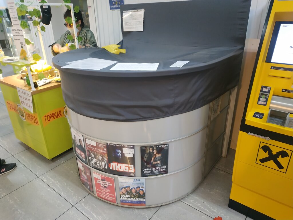 Etkinlik gişeleri КрасБилет, Krasnoyarsk, foto