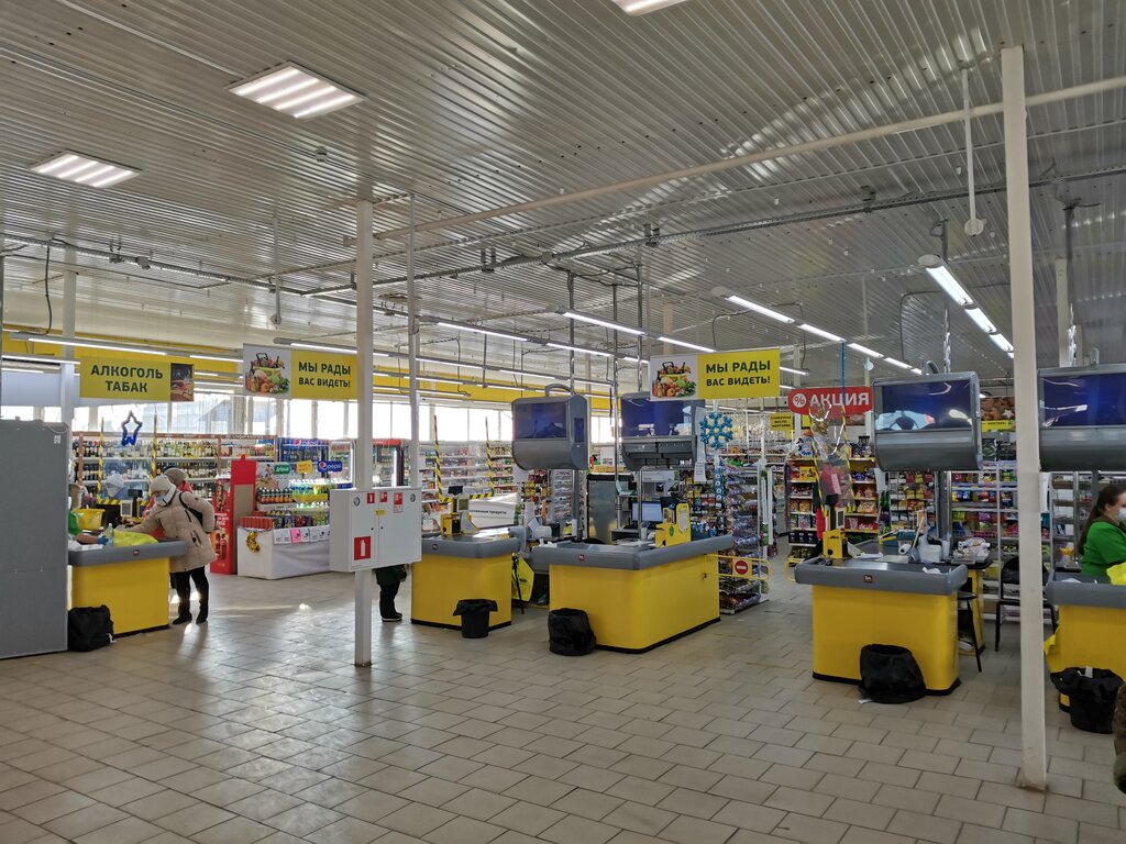 Süpermarket Pokupochka, Volgogradskaya oblastı, foto