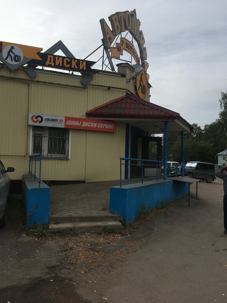 Jant ve lastikçiler Kolobox, Kostroma, foto