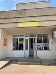 Children's Polyclinic № 2 (проспект Героев Сталинграда No:62), çocuk poliklinikleri  Sevastopol'dan
