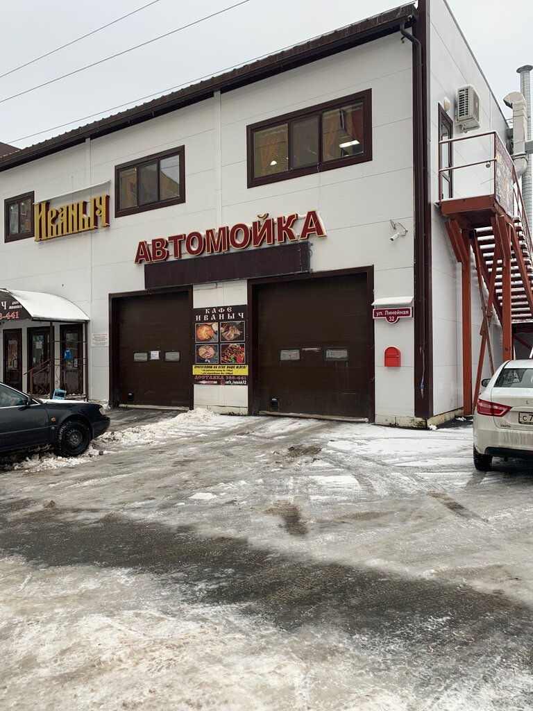 Oto yıkama Carwash, Tiumen, foto