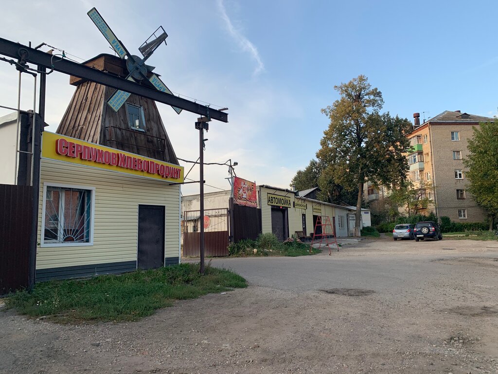Ekmek fabrikaları Serpukhovkhleb Khlebozavod № 1 g. Serpukhov, Serpuhov, foto