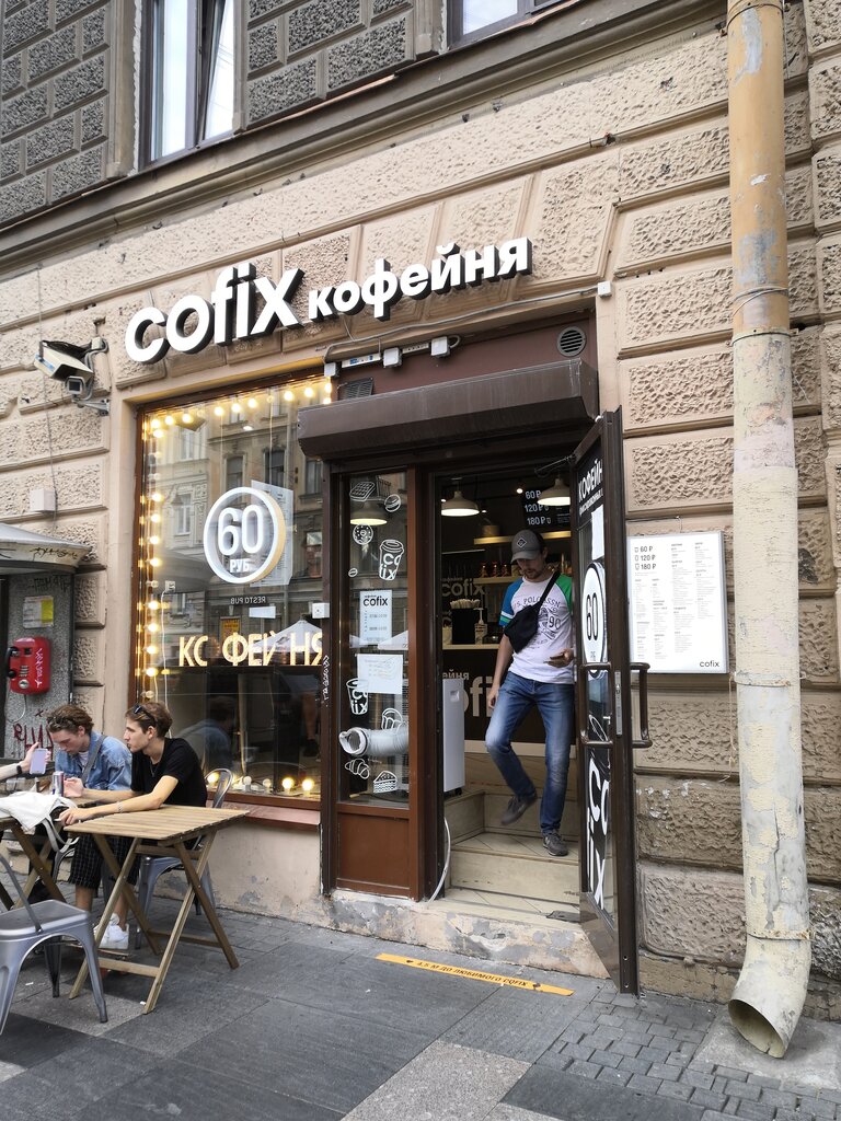 Kahve dükkanları Cofix, Saint‑Petersburg, foto