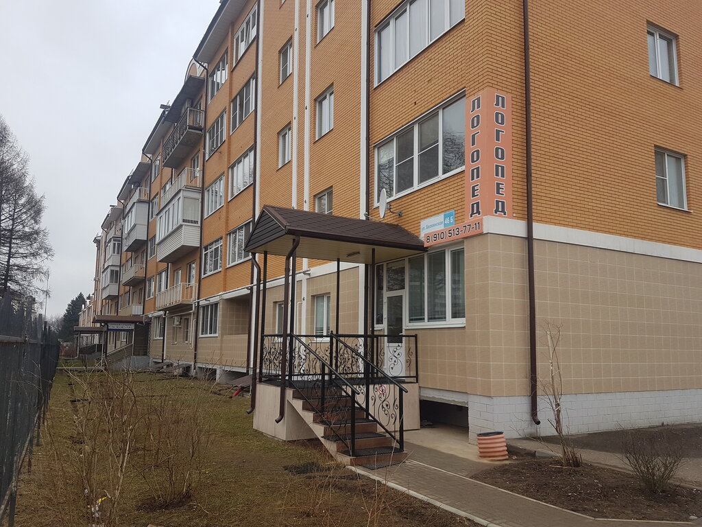 Konuşma terapistleri Логопед, Kalujskaya oblastı, foto