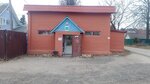 Магазин продукты (Rabochaya ulitsa No:10, mikrorayon Klyazma), market  Puşkino'dan