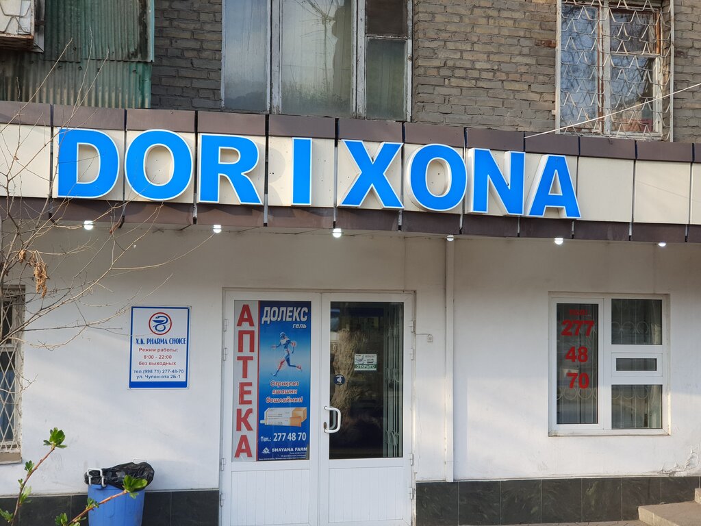 Eczaneler X. K. pharma choice, Taşkent, foto