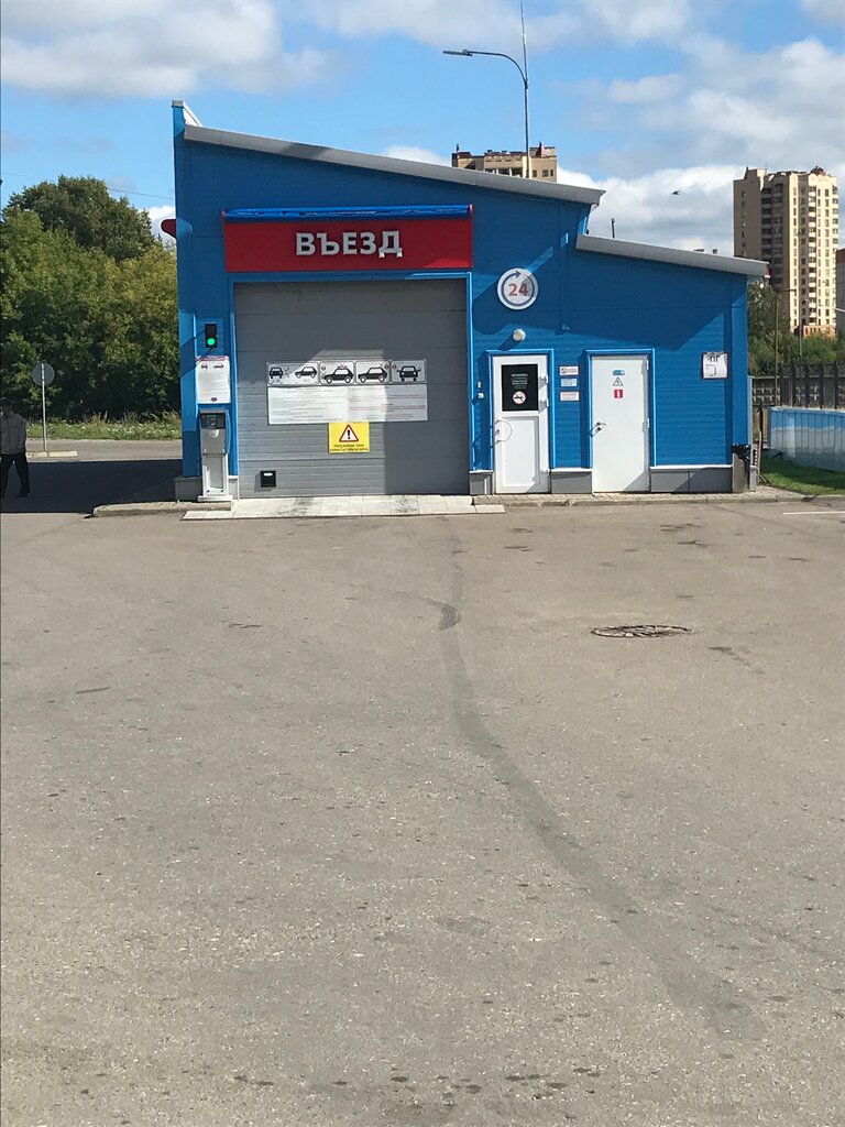 Oto yıkama Pskovnefteprodukt, avtomoyka, Pskov, foto