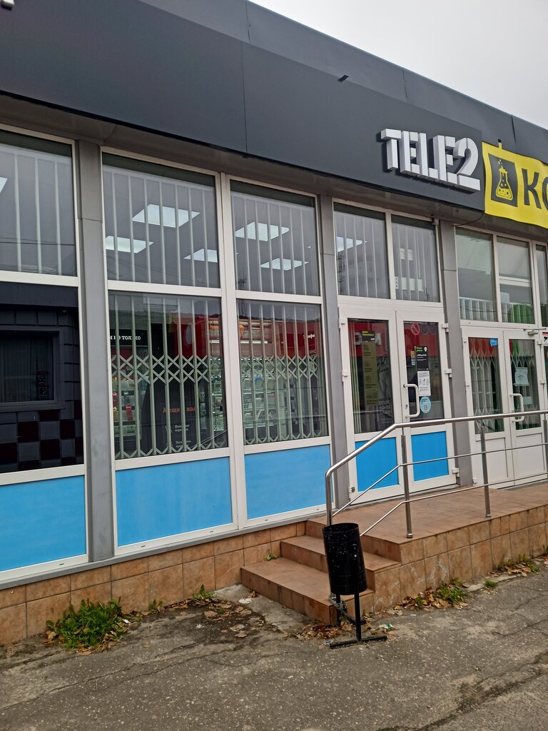 GSM operatörleri T2, Pavlovski Posad, foto