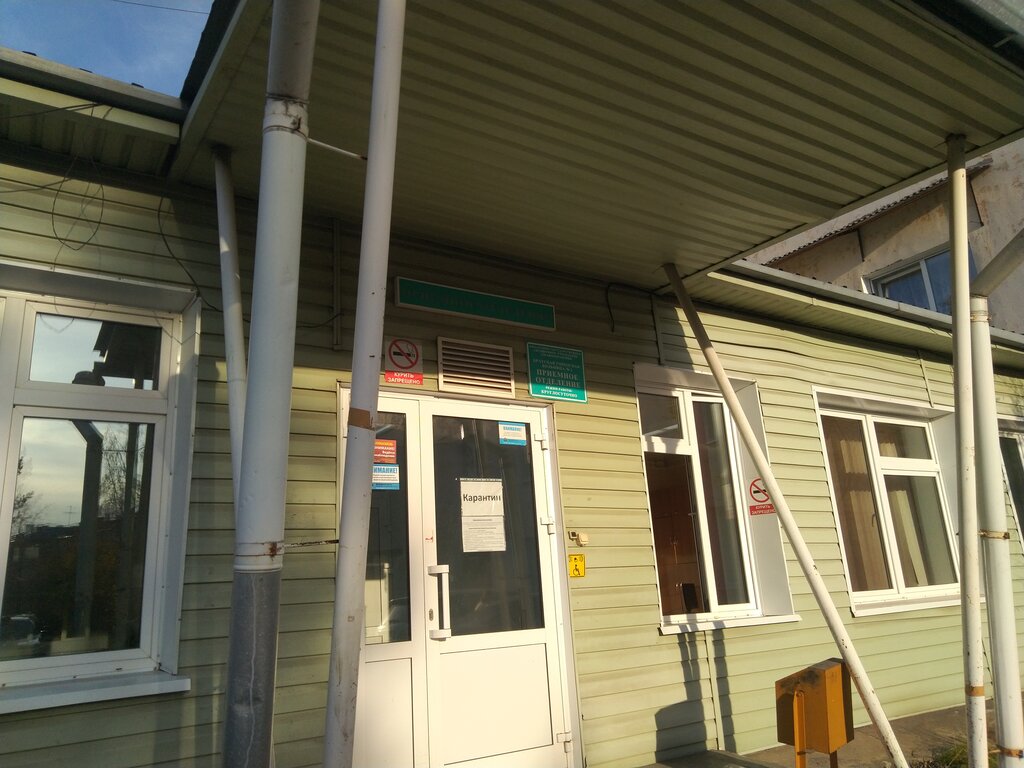 Travmatoloji Братская городская больница № 1, травматологический пункт, Bratsk, foto