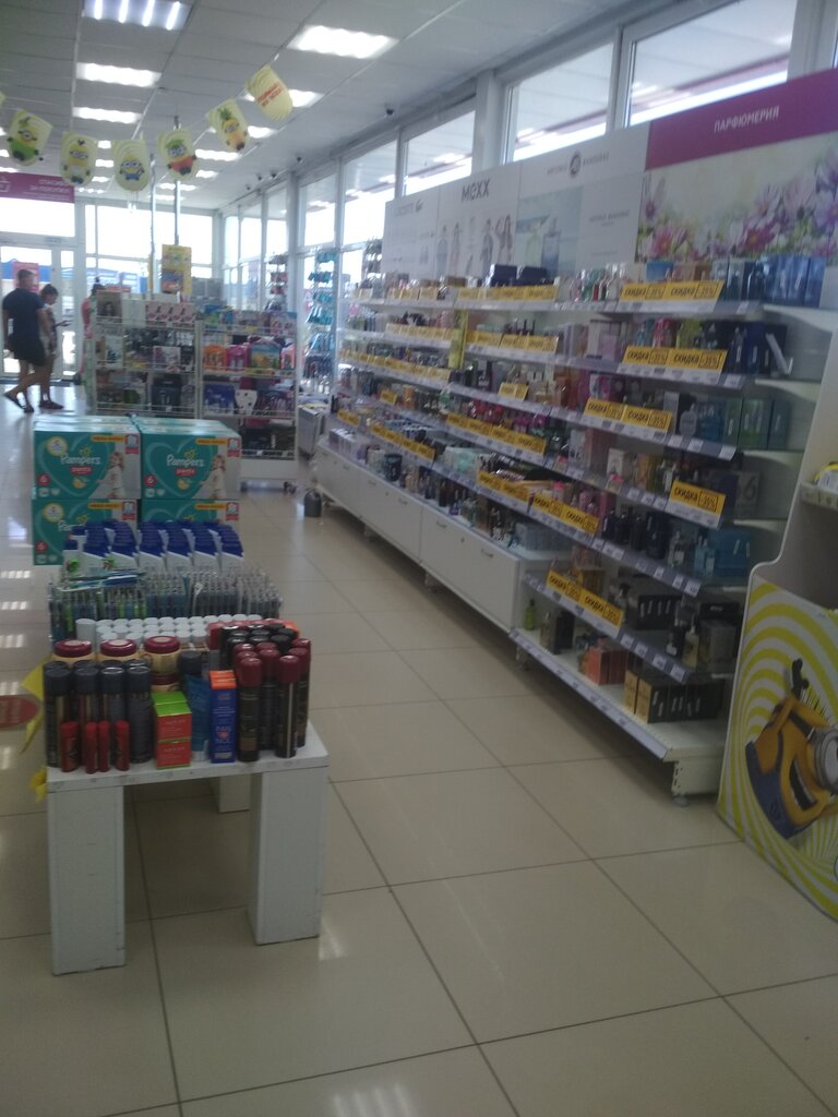 Kozmetik ve parfümeri mağazaları M. Kosmetik, Krasnodarski krayı, foto