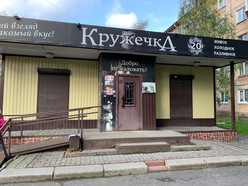 Bar Кружечка, Cherepovets, foto