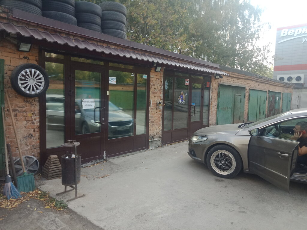 Oto lastik tamiri Восьмая атмосфера, Yekaterinburg, foto
