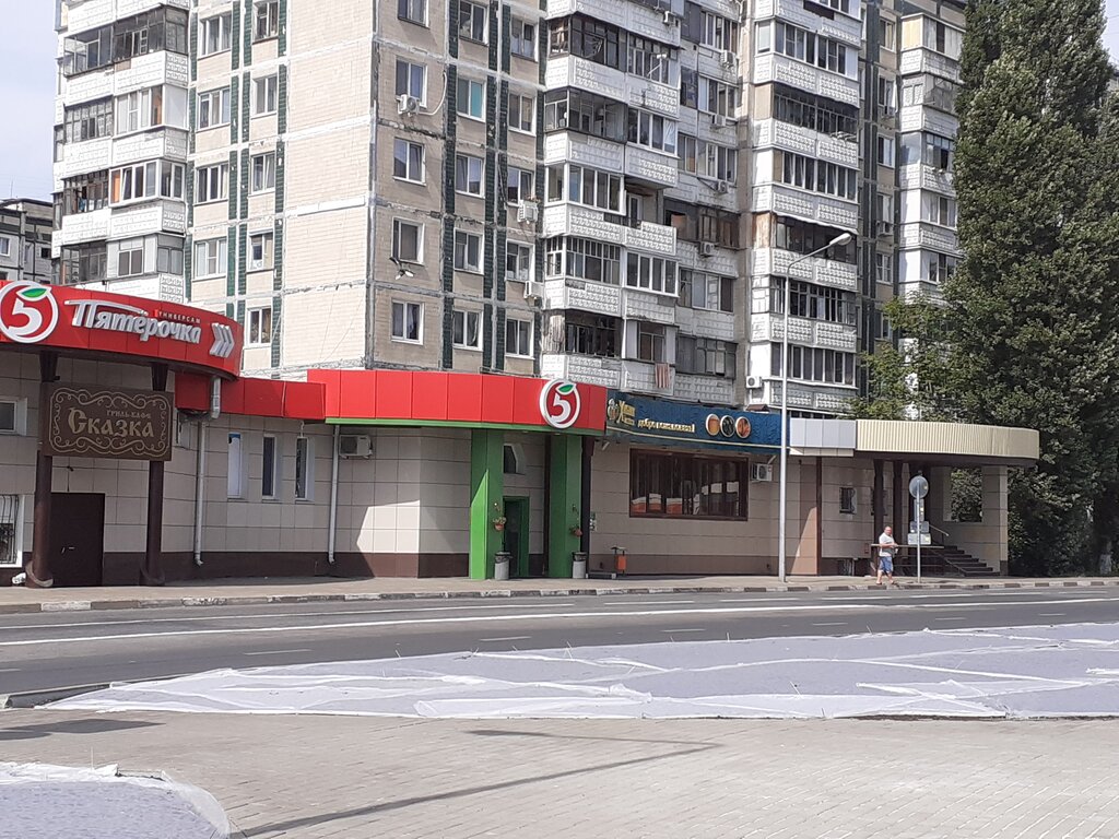 Süpermarket Pyatyorochka, Belgorod, foto