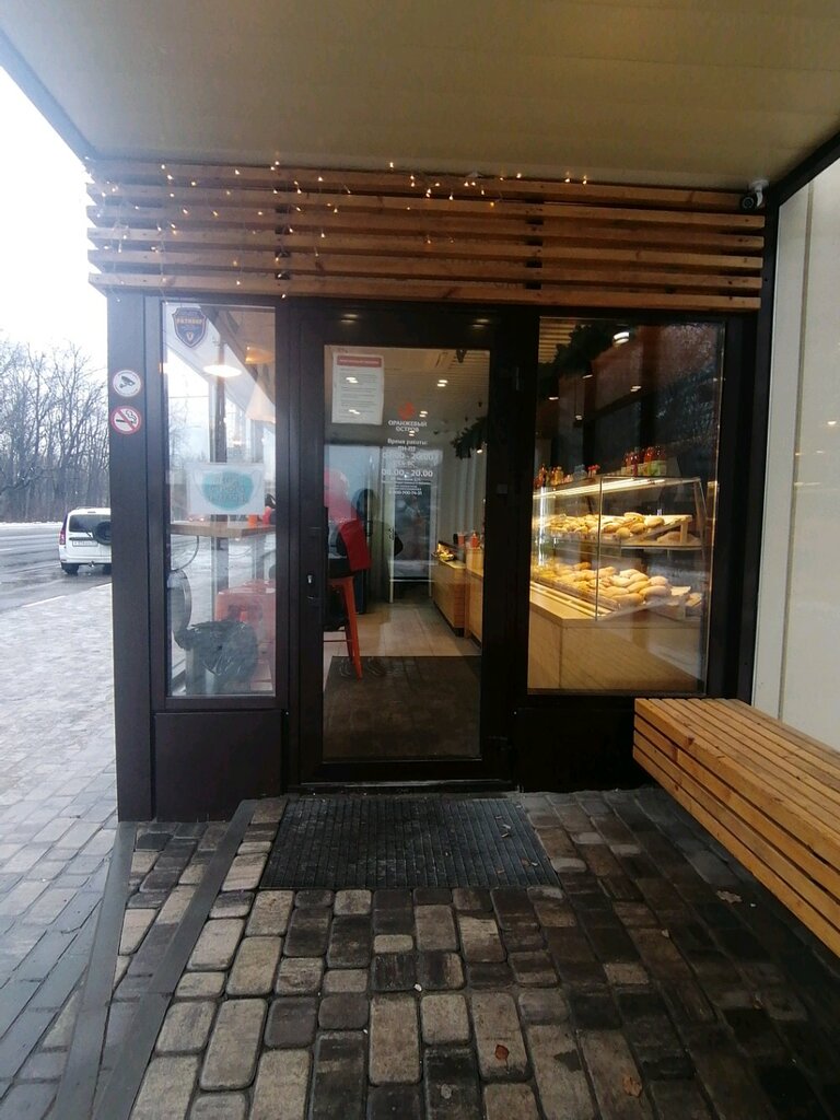 Fast food Оранжевый остров, Belgorod, foto