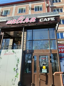 Hotel Malina (Sadovaya Street No:8, Belogorsk), otel  Belogorsk'tan