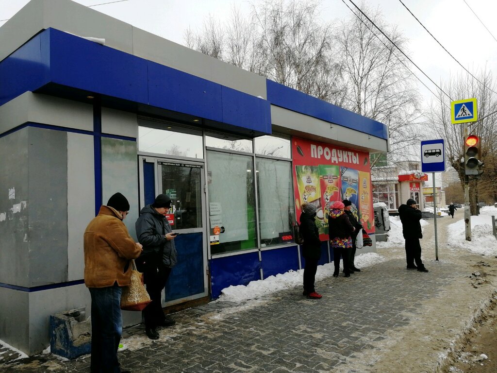 Market Продукты, Yekaterinburg, foto