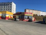 Таганский (ulitsa Berzina No:25А), süpermarket  Magadan'dan