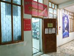 Магазин пряжи (prospekt Entuziastov No:43), hobi, elişi için ürünler  Saratov'dan