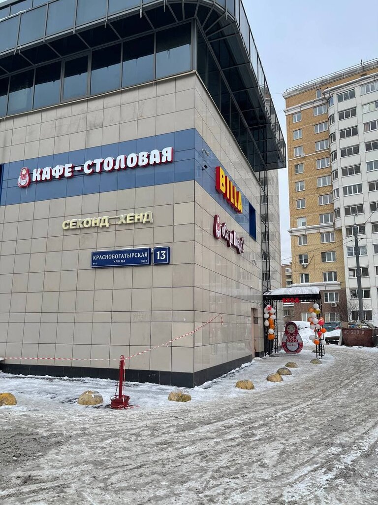 Fast food Vse li poeli, Moskova, foto