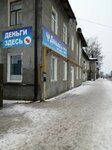 Деньги Рус Фин (Lenina Street No:71), mikrofinans  Oboyan'dan