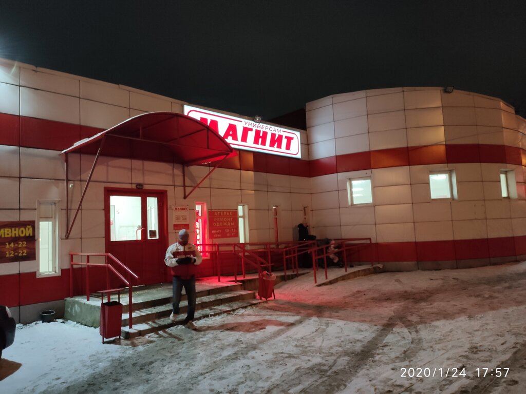 Kıyafet tamiri Ателье по ремонту одежды, Tula, foto