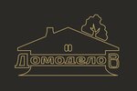 Domodelov (Kominterna Street No:39), yazlık ev inşaatı  Nijni Novgorod'dan