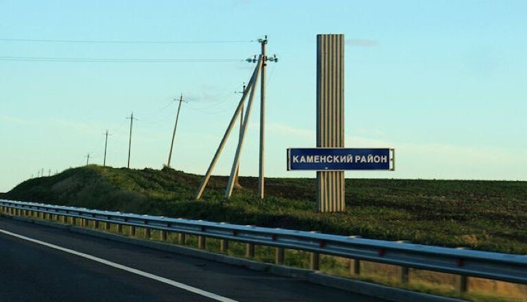 Giriş işareti Каменский район, Rostovskaya oblastı, foto