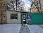 Зональный информационный центр (Avtomotornaya Street No:3к1, Moscow), polis merkezleri  Moskova'dan