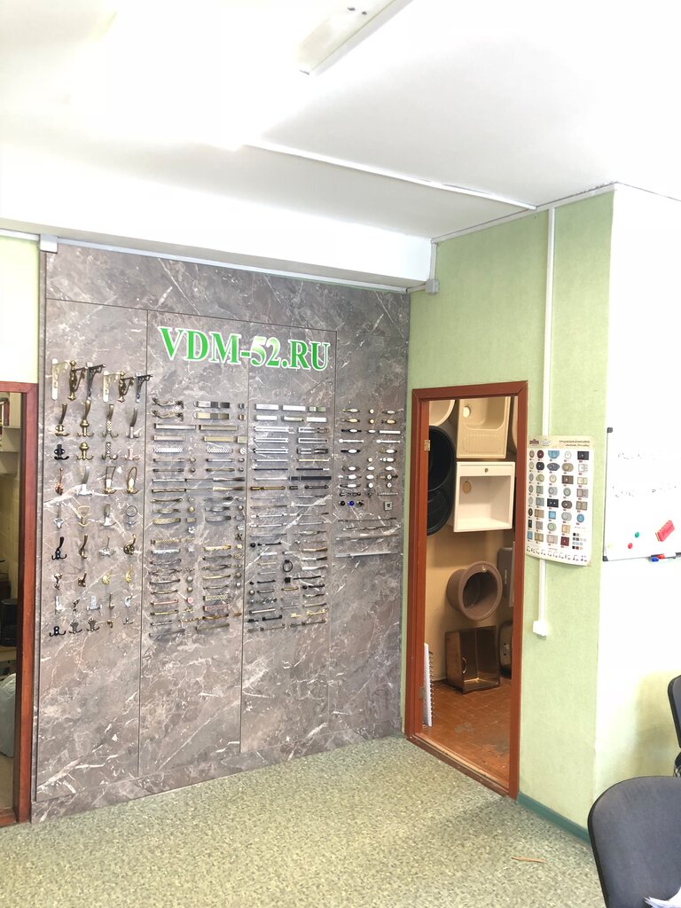 Mobilya aksesuar ve parçaları Vdm-52, Nijni Novgorod, foto