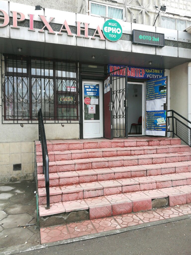 Bilgisayar teknik servisleri Ремонт компьютеров, Taraz, foto