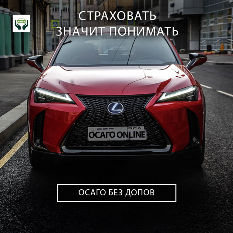 Araç sigorta şirketleri Avtostrax, Tambov, foto