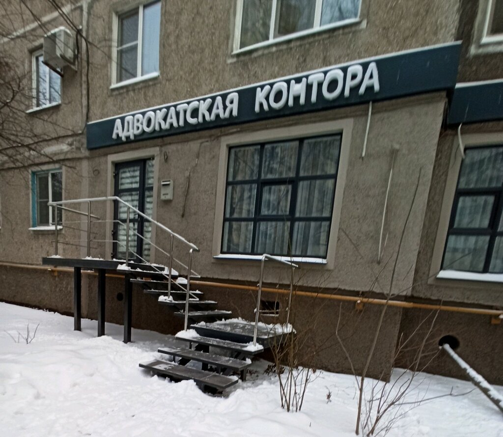Avukatlar Zherebiateva i Partnery, Voronej, foto