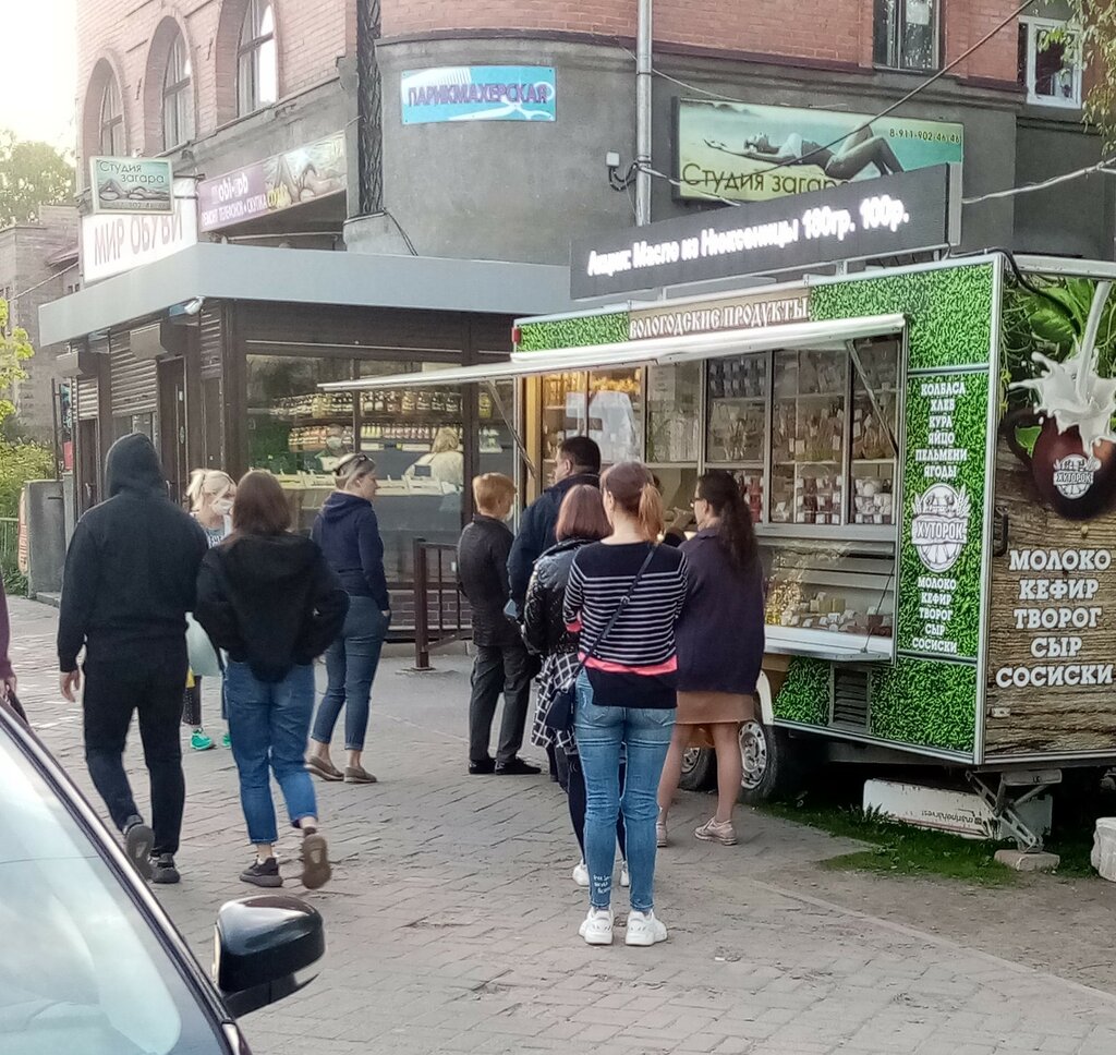 Süt ürünleri satış mağazaları Хуторок, Vsevolgsk, foto