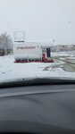 Dizel-Yug (Kalinin Street No:58/13), benzin istasyonu  Krasnodar'dan