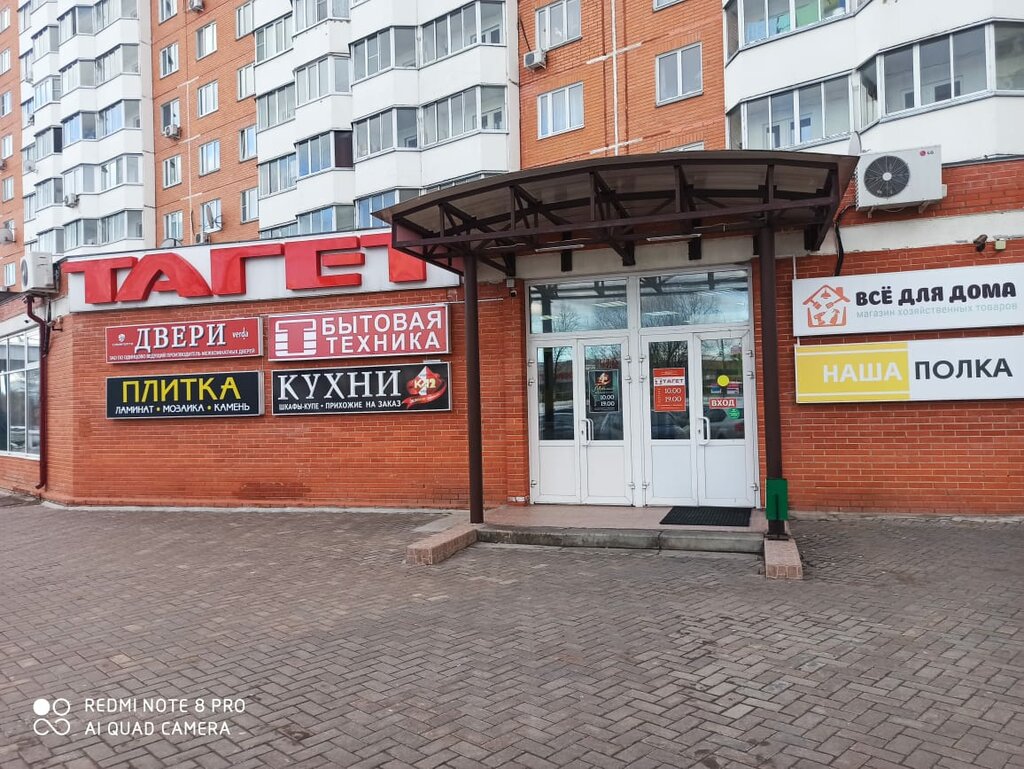 Dış kaplama Термопанели, Serpuhov, foto