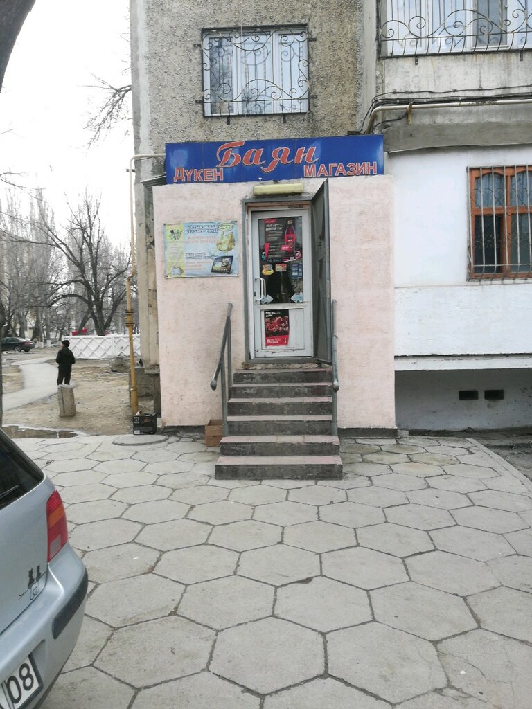Market Bayan, Taraz, foto