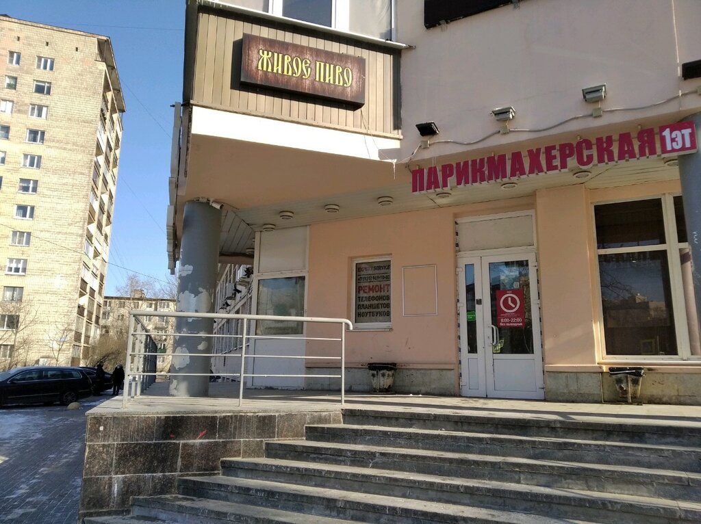 Bira dükkanı Пивные традиции, Saint‑Petersburg, foto