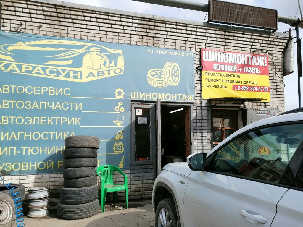 Oto lastik tamiri Шиномонтаж, Krasnodar, foto