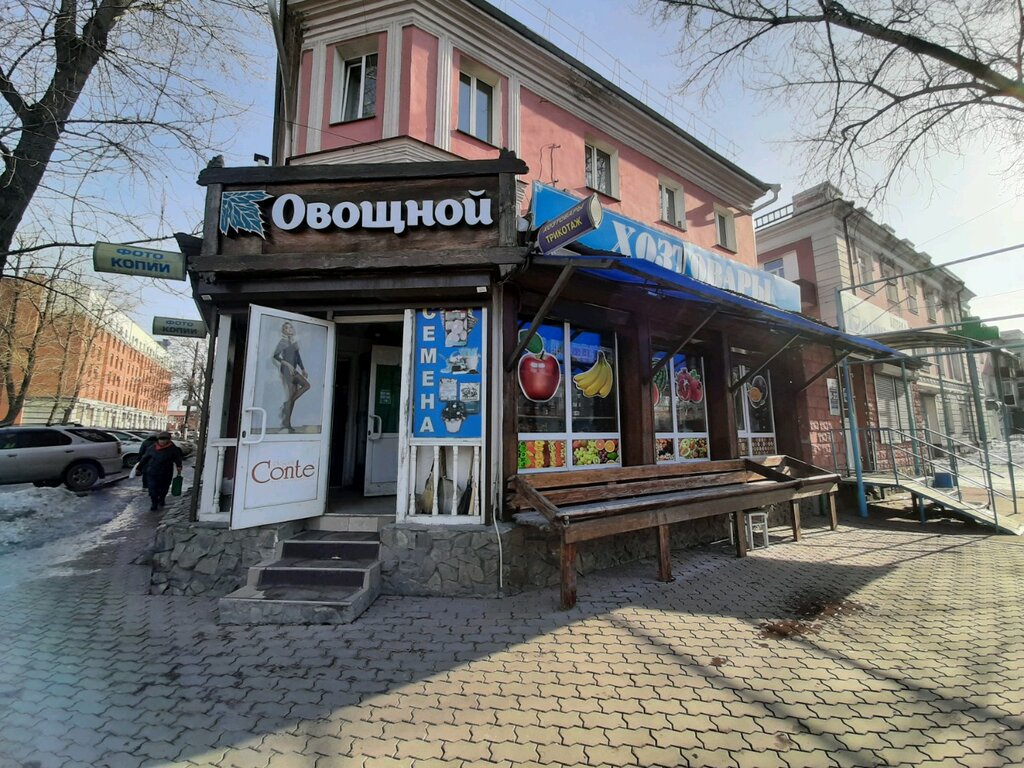 Fotokopi dükkanları Фото копицентр, Irkutsk, foto