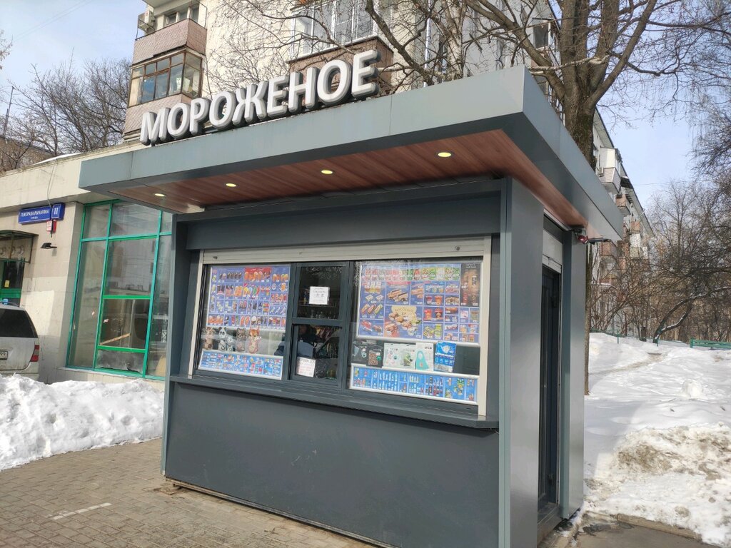 Dondurmacılar Мороженое, Moskova, foto
