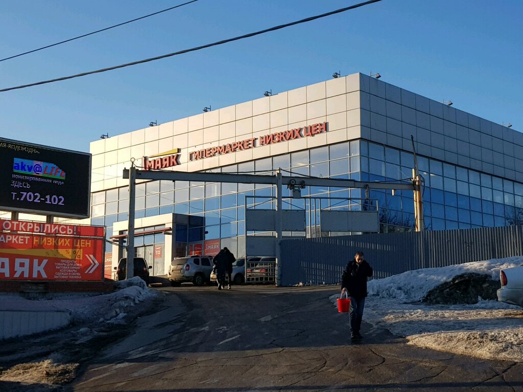 Otomobil satış galerileri Avtosalon Mustang, Saratov, foto
