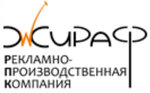 Жираф (Malaya Semyonovskaya Street No:11/2с2), açıkhava reklamcılığı  Moskova'dan