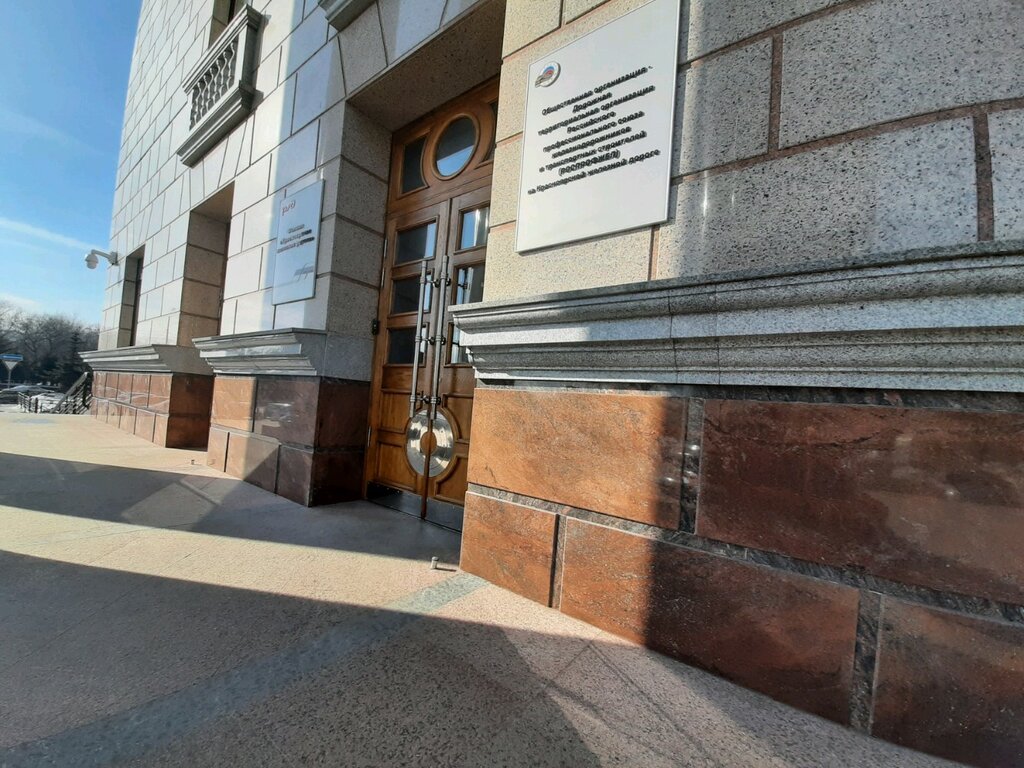 Demiryolları yönetimi ve bakımı Центр управления содержанием Красноярской дирекции инфраструктуры, Krasnoyarsk, foto