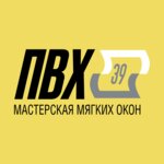 Пвх39 (Batareynaya ulitsa No:7, Baltiysk), pencere üretim, satış ve montaj firmaları  Baltiysk'ten