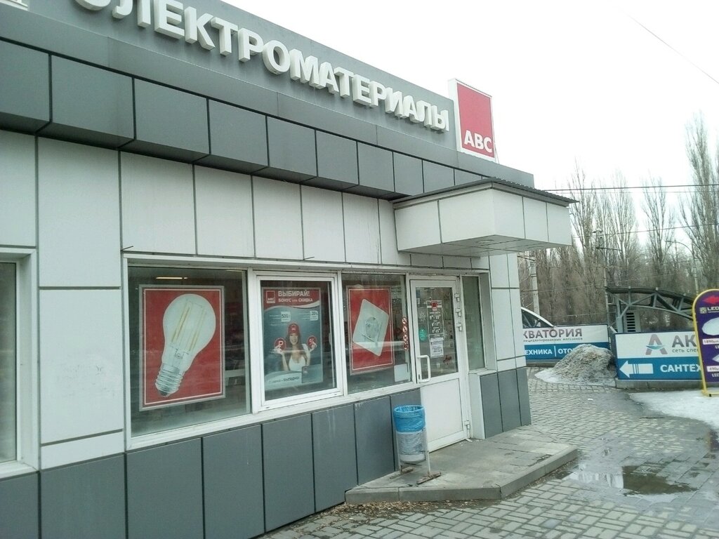 Elektroteknik ürün ve ekipman firmaları AVS-electro, Lipetsk, foto