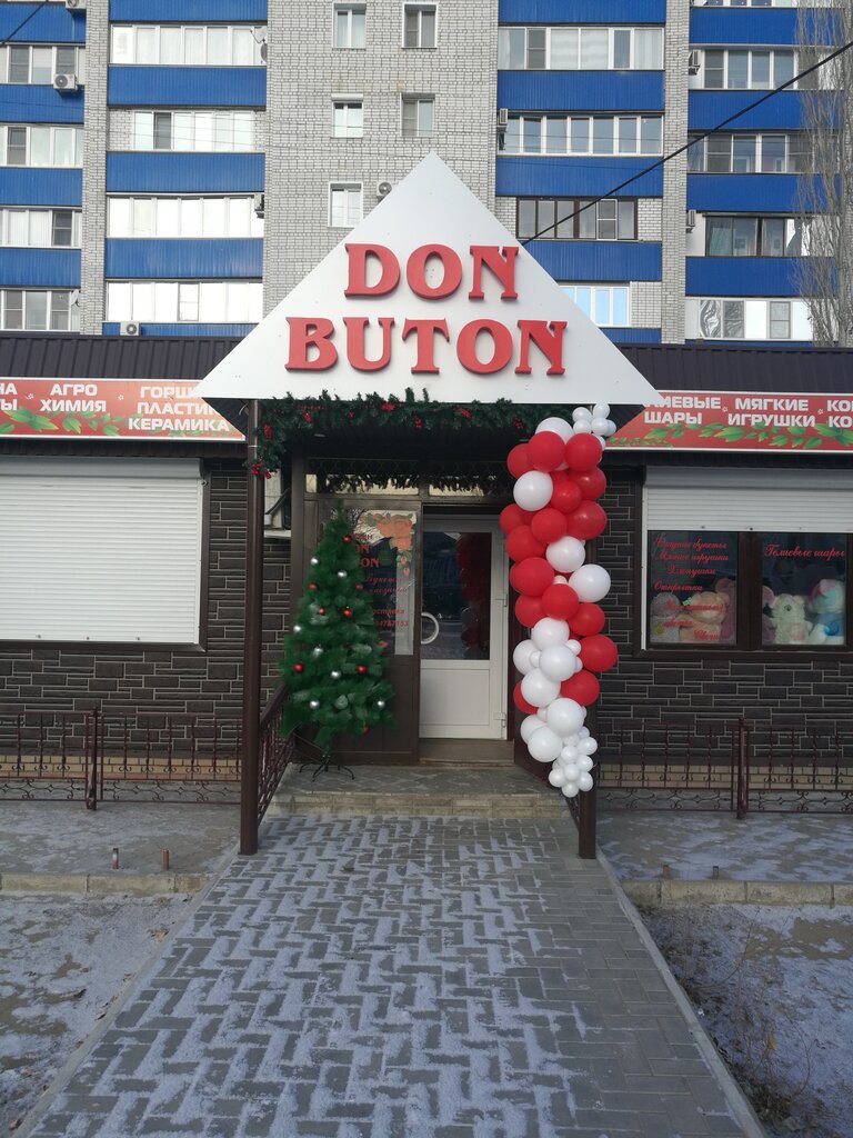 Çiçekçiler Don buton, Mihaylovka, foto