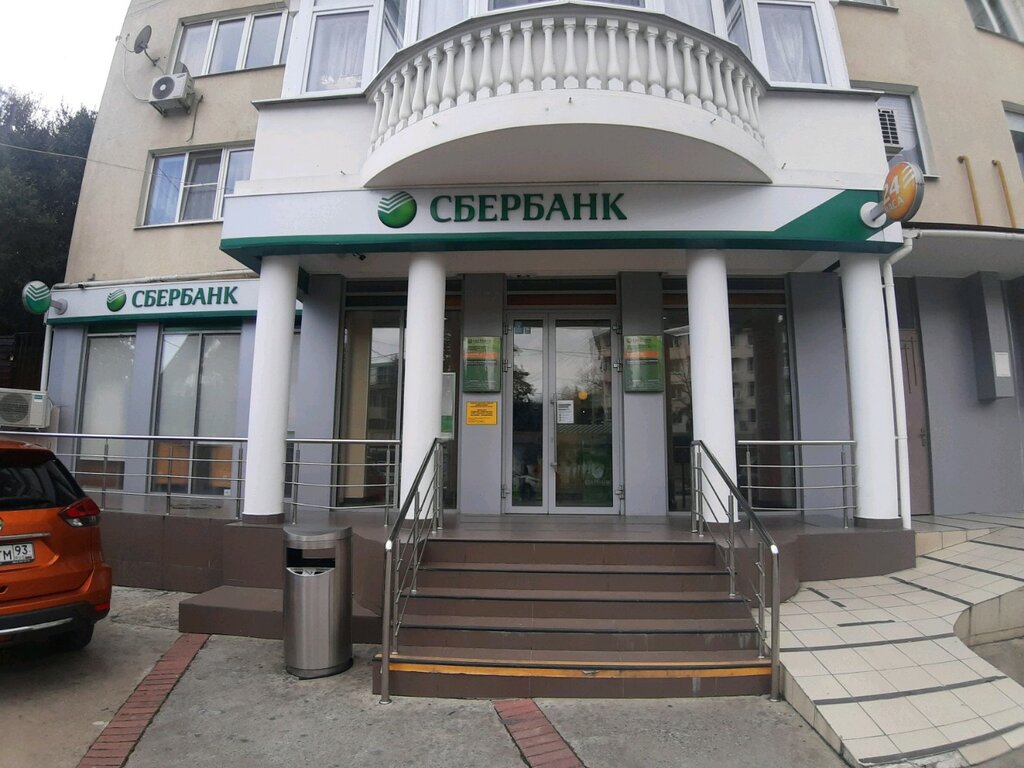 Banka Sberbank, Soçi, foto
