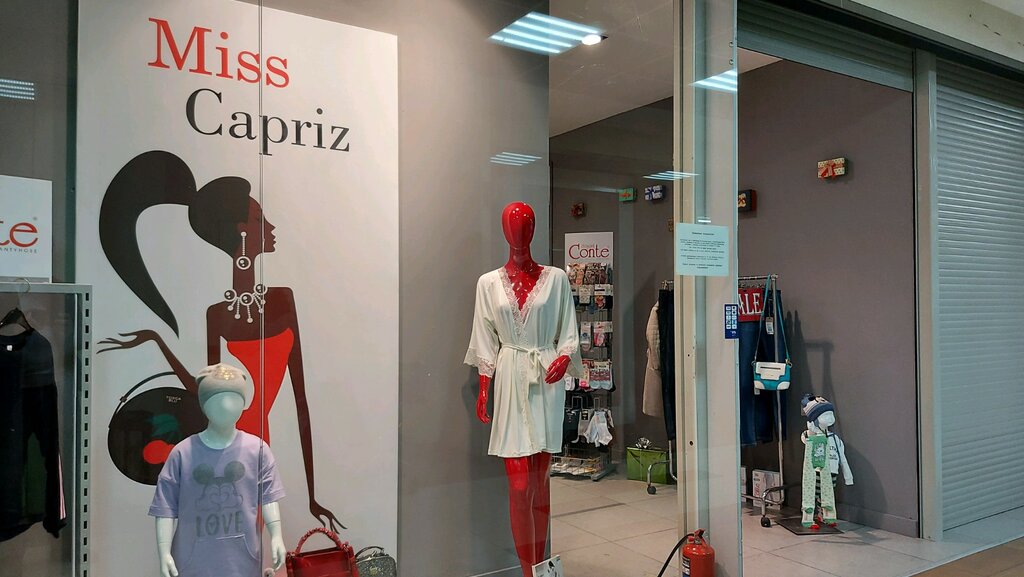 i̇ç giyim ve mayo mağazası Miss Capriz, Novokuznetsk, foto