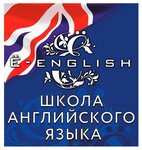 Your-English (Granichnaya ulitsa No:36, Olgino Microdistrict), yabancı dil kursları  Balaşiha'dan