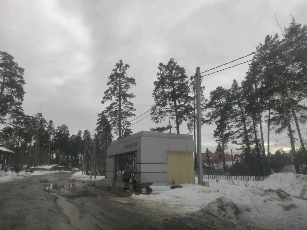 Market Продуктовый магазин, Yekaterinburg, foto